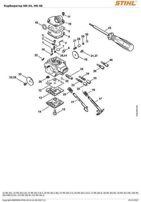 Anatomy Of A Stihl 026 Carburetor