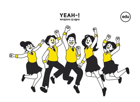 교복을 입은 귀여운 학생들이 큰 책과 연필을 응원하고 있습니다 프리미엄 벡터 In 2025 Page Borders Design School Cartoon Big