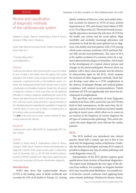 Review And Classification Of Diagnostic Methods Of The Cardiovascular System Cardiometry