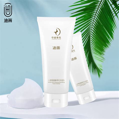 人参多肽系列人参氨基酸柔和洁面乳 人参多肽护肤系列 产品中心 迪画科技美塑官网