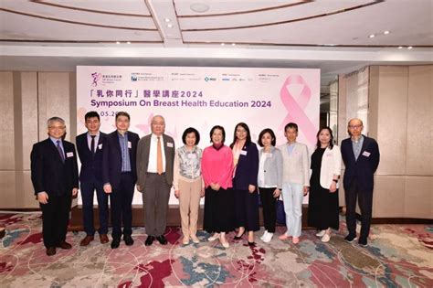 Hong Kong Breast Cancer Foundation On Linkedin Hkbcf
