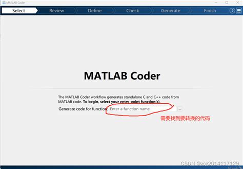 matlab建模生成 c代码 matlab 嵌入式建模 生成c代码 csdn博客