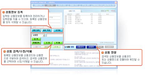 비즈샵 견적서거래명세서세금계산서 통합관리 엑셀자동프로그램비즈니스 쇼핑 비즈샵 비즈폼cd 엑셀 파워포인트 전문 서식 디자인