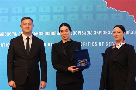 ონის მუნიციპალიტეტის მერია ონის მუნიციპალიტეტის მერია