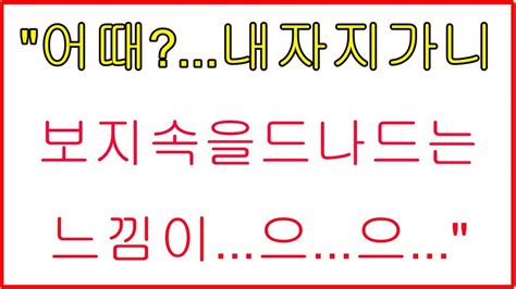 감동사연 친구를 속이고 친구 여자친구와 앞뒤로 즐겼어요 火山 Youtube