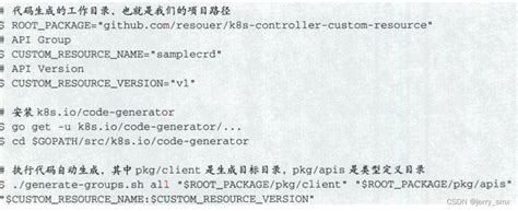 K8s 声明式api的工作原理deepcopy Gen Csdn博客 K8s 声明式api的工作原理deepcopy Gen Csdn博客