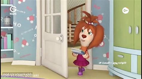 خانواده پوچز قسمت ۶