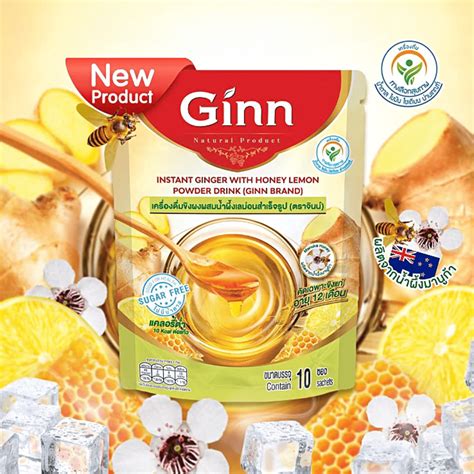 Gerginn Instant Ginger Beverage With Manuka Honey Lemon 10gx10s
