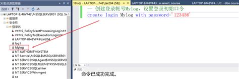 合肥工业大学SQL Server数据库实验十用户及其权限管理 sql server中 假设user 是自定义角色role 下的成员 系统管理员授予role 如下 CSDN博客