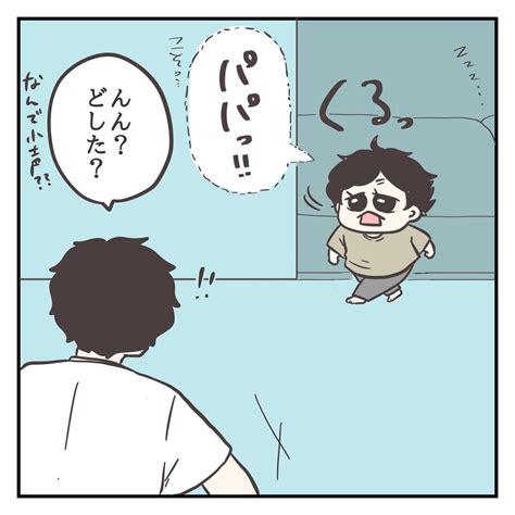 寝ている時に
