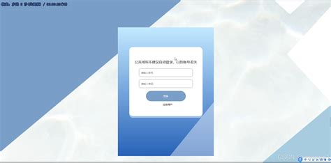 Ssm防疫宣传网站8t6m5 线上联系 Csdn博客