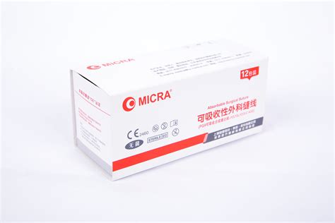 PGA可吸收合成缝合线 可吸收性外科缝线 淮阴医疗器械有限公司