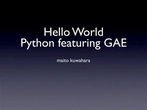 Python 実行スライド Pythonスクリプトの記載と実行 Pptx