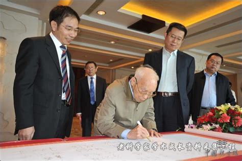 院士馆 中国工程院院士 信息与电子工程学部 陈敬熊