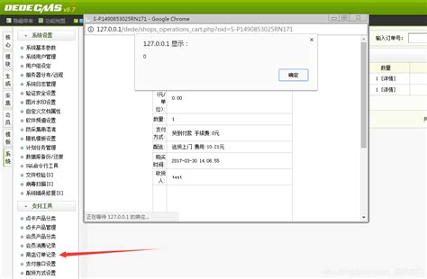 存储型xss Cms实战 Csdn博客 存储型xss Cms实战 Csdn博客