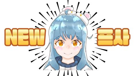 공지 더욱 새로워진 스푼배코 채널 Youtube