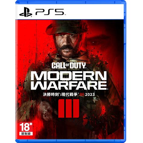 Ps5 Call Of Duty Modern Warfare Iii M18