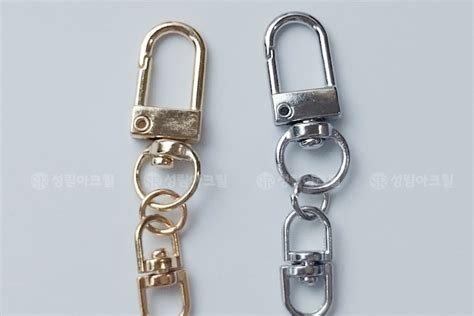 Diy공예·미니어처 열쇠고리 키링 D링 체인고리 부자재 부속 재료 8자회전고리 오늘의집 쇼핑