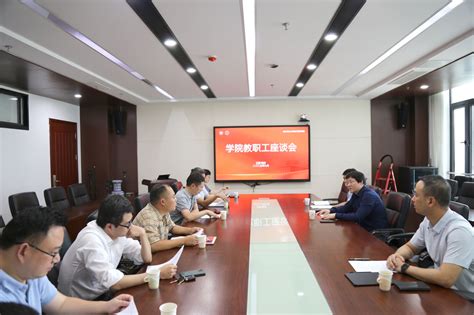 学院召开新学期全院教职工大会 南京农业大学经济管理学院