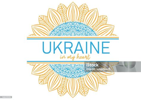 내 마음 속의 우크라이나 우크라이나어 국기의 파란색과 노란색 색상의 해바라기 만다라 포스터 배너 카드 티셔츠를 위한 현대적인 디자인 0명에 대한 스톡 벡터 아트 및 기타