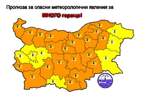 Новата седмица идва с още по горещо време Температурите ще достигат 41°