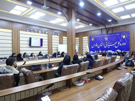 اجرای طرح توانمند سازی والدین در دوران بلوغ و نوجوانی ویژه مربیان و مشاوران در بهزیستی فارس