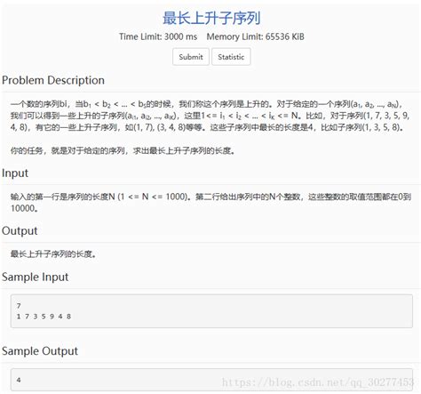Sdut Acm 动态规划——最长上升子序列7 4 Sdut C语言实验 最长上升子序列 Csdn博客 Sdut Acm 动态规划——最长上升子序列7 4 Sdut C语言实验 最长上升子序列 Csdn博客