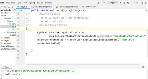 Spring入门spring入门csdn Csdn博客