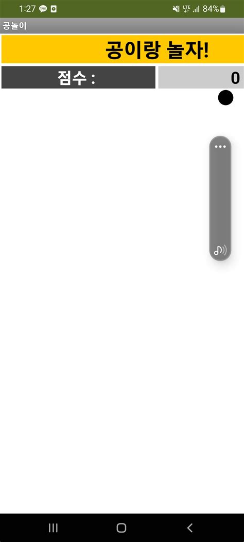 after connecting automatically becomes horizontal mit app inventor