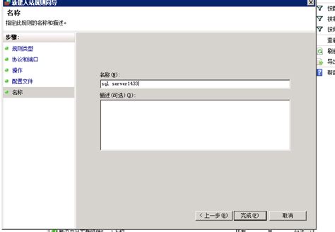 Sql Server2014数据库开启远程连接remoteaccessenabled Csdn博客