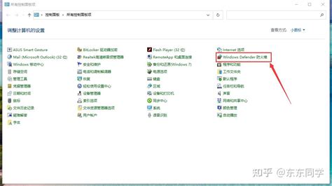 iis搭建的网站如何可以被局域网其他电脑访问 知乎