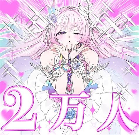 Carrot 011 Cyrene Demiurge Honkai Star Rail Cyrene Honkai Star