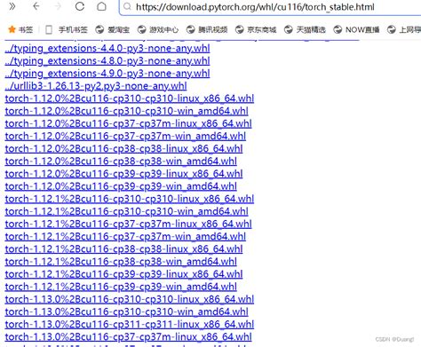 手动安装gpu版pytorch解决pipvendorurllib3exceptionsreadtimeouterror 手动安装gpu版pytorch解决pipvendorurllib3exceptionsreadtimeouterror