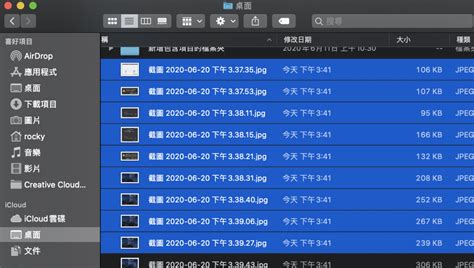 Mac 苹果电脑移动文件、剪切粘贴怎麽操作?这篇一次告诉你 Ganbey Mac 苹果电脑移动文件、剪切粘贴怎麽操作?这篇一次告诉你 Ganbey