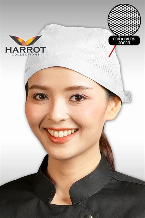 หมวกผูกเชือก สีขาว แต่งตาข่ายขาว Fsc0744 Harrot