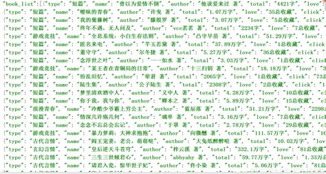 Python 使用scrapy爬取小说以及保存json格式采用scrapy框架抓取中国人民大学出版社图书列表页面并将解析后的json数据