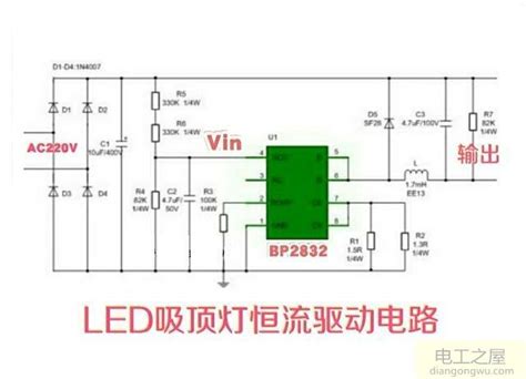 Led灯电路图恒流电源l灯驱动电源电路图最简单l灯电路图第12页大山谷图库