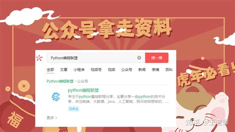 Python算法很难吗？编程界神书《算法图解》pdf电子版 知乎