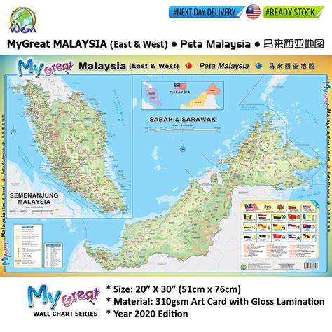 World Express Mapping Wem Home