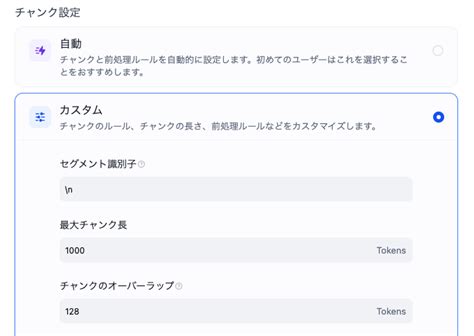 Difyでragの精度を上げる方法（前処理編） クォーク株式会社
