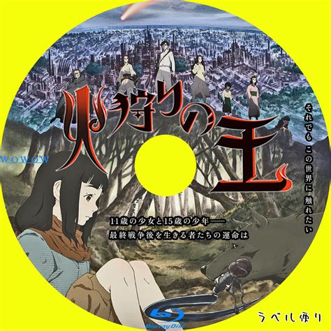 ラベル便り 2023年02月01日