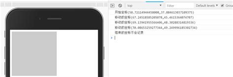 移动端touch触摸事件（滑动效果和手势操作） Csdn博客