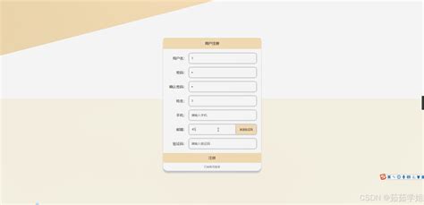 Java计算机毕业设计基于疫情背景下的新型点餐送餐系统（开题报告源码论文） Csdn博客