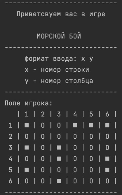 Github Simonlenbattleship Game