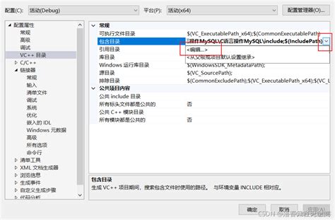 Vs使用mysql数据库 用vs实现mysql完整数据库mob64ca14095513的技术博客51cto博客