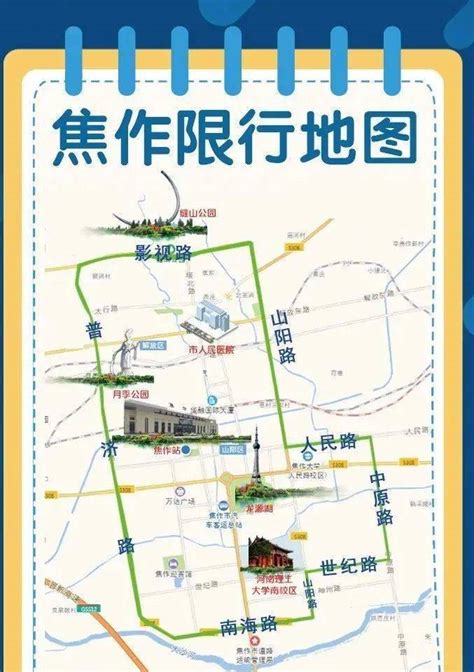 爽爽头条重磅重磅重磅焦作单双号限行2020年12月7日开始 搜狐大视野 搜狐新闻
