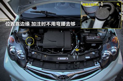 比亚迪f0加玻璃水教程 比亚迪f0加玻璃水 比亚迪f0玻璃水按钮 大山谷图库