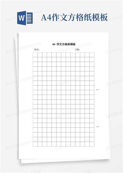 A4作文方格纸word模板下载 编号lmyjygoz 熊猫办公