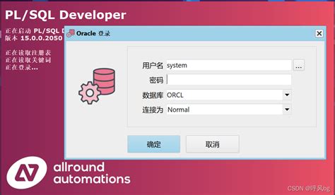 oracle19c安装配置 oracle19c环境变量怎么设置 csdn博客