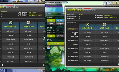 메이플스토리 인벤 아니 루시드 3페 노블 미적용 버그 진짜로 있는거 아님 메이플스토리 인벤 자유게시판